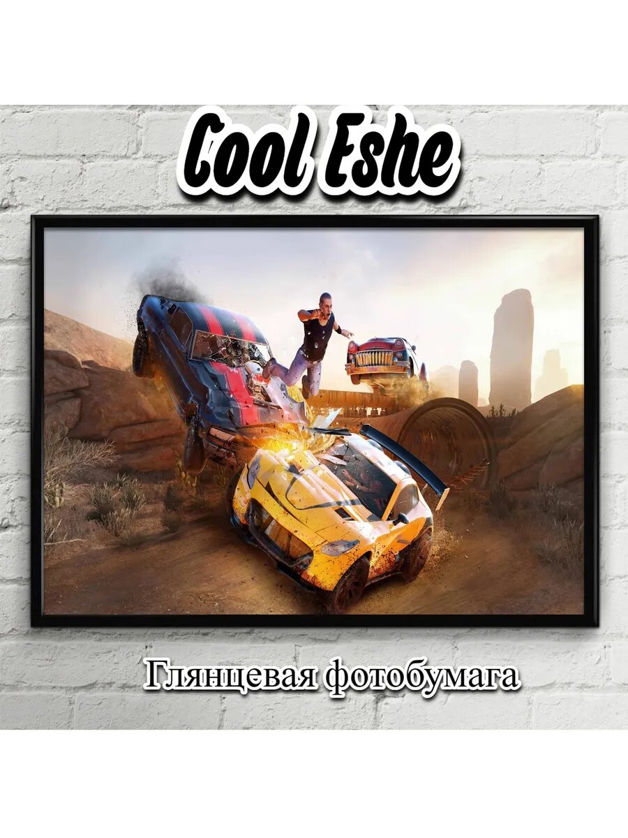 Плакат "FlatOut 4: Total Insanity" А3