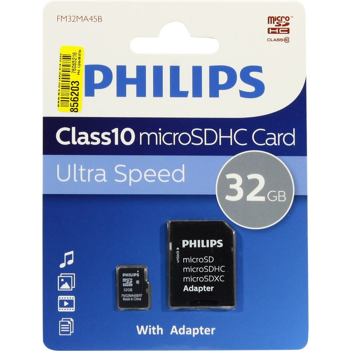 PHILIPS microSDXC Memory Card 32Gb Class10 + microSD-->SD Adapter