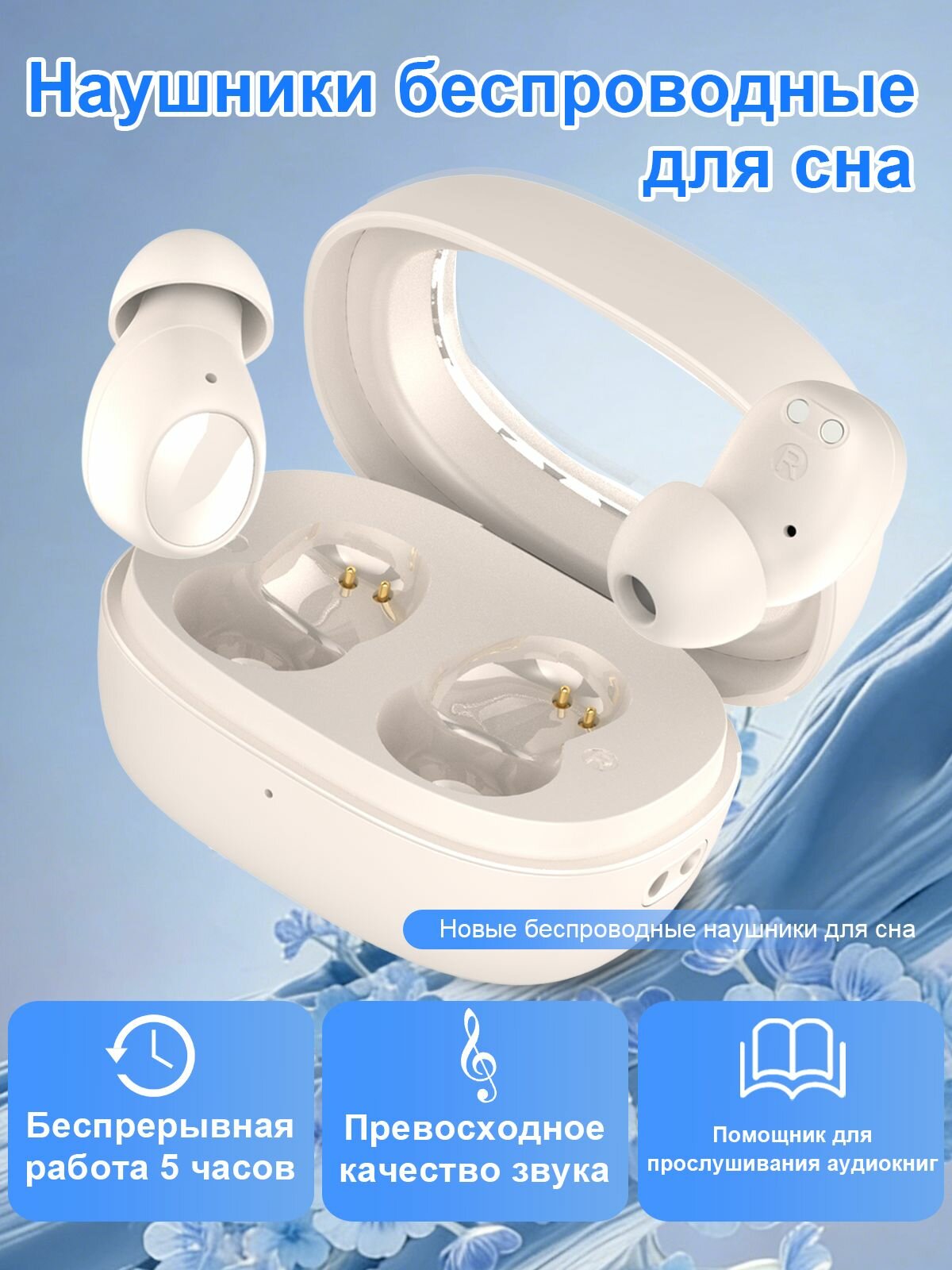 Беспроводные наушники для телефона, наушники беспроводные для телефона с микрофоном для андроид