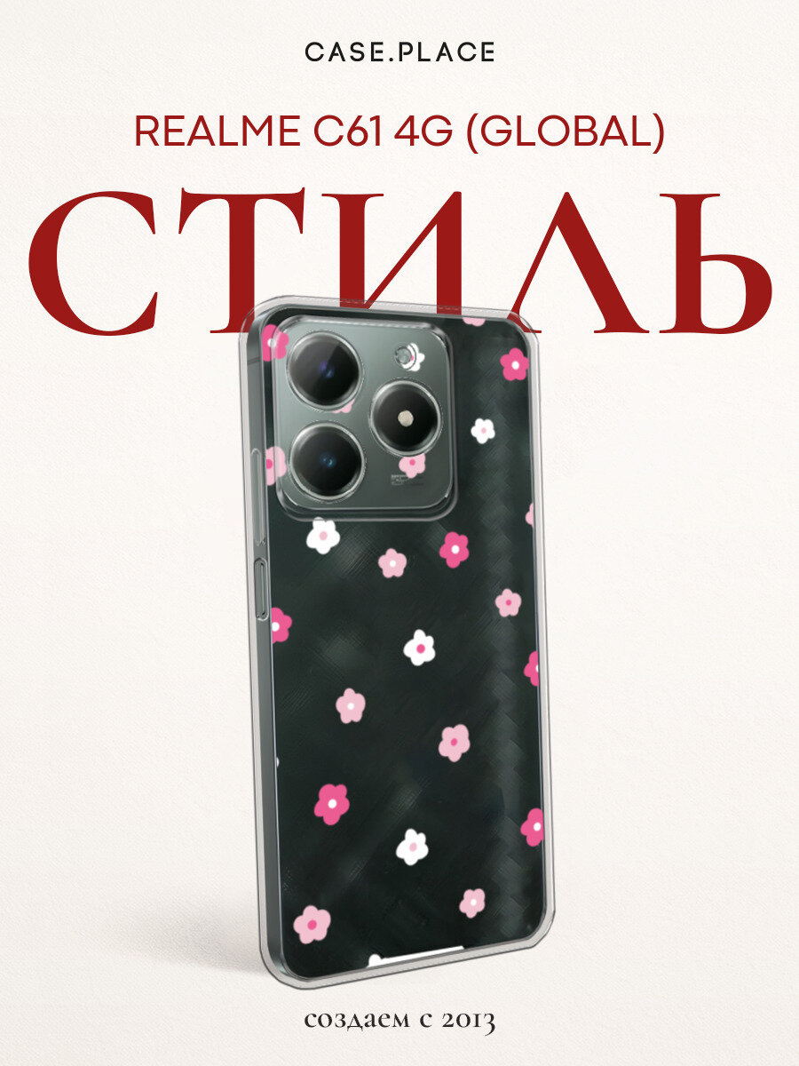 Чехол на Realme C61 4G (Global) / Реалми C61 4G с принтом "Весенние цветочки рисунок", прозрачный