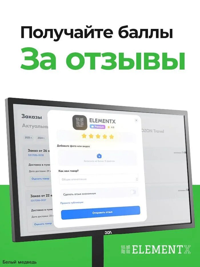 Кухонный ковш, 1.5 л — фото 1