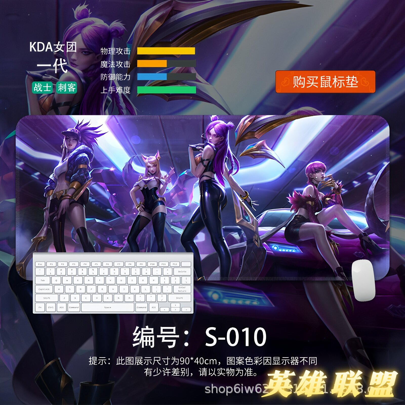 Коврик Jinx "League of Legends", нескользящий, для клавиатуры и мыши, нескользящий