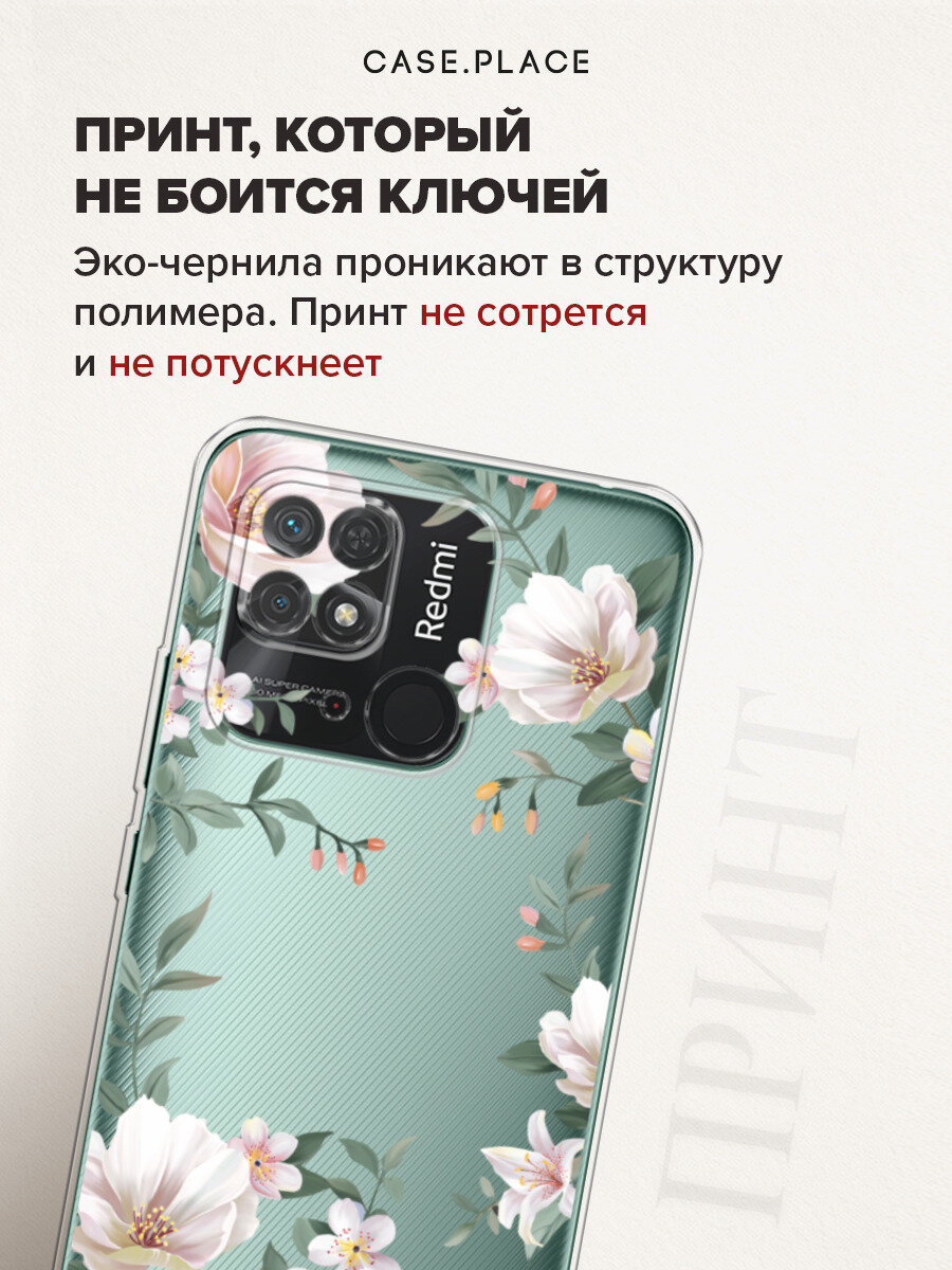 Чехол на Xiaomi Redmi 10C / Сяоми Редми 10C с принтом "Beautiful white flowers", прозрачный — фото 1