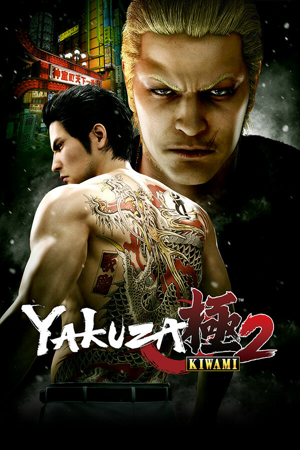 Yakuza Kiwami 2, Все страны