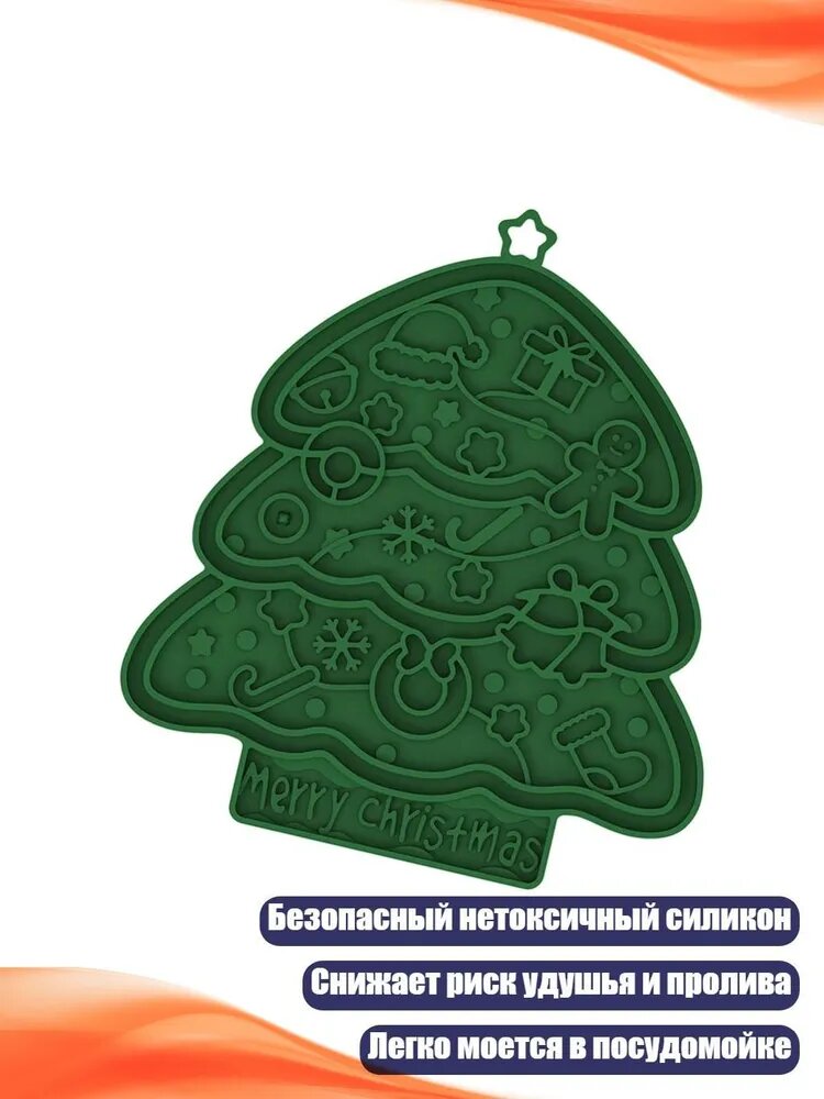Силиконовые кормушки-коврики для питомцев, Зеленый