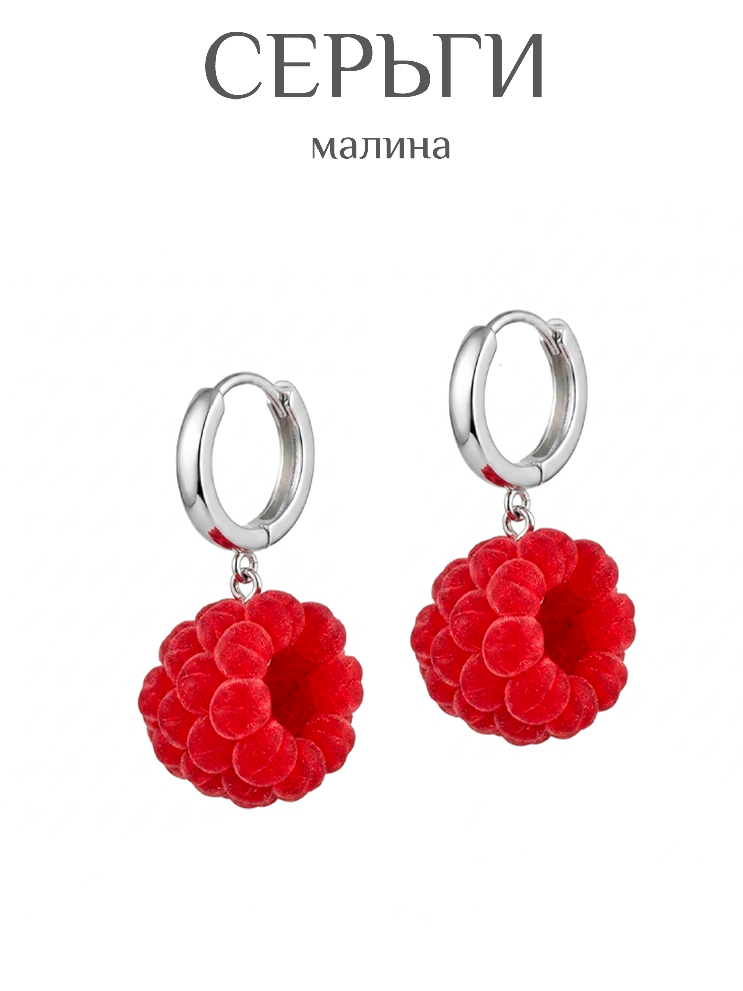 Серьги с подвесками, конго, полимерная глина