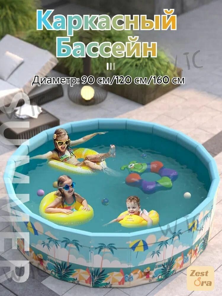 Детский каркасный бассейн