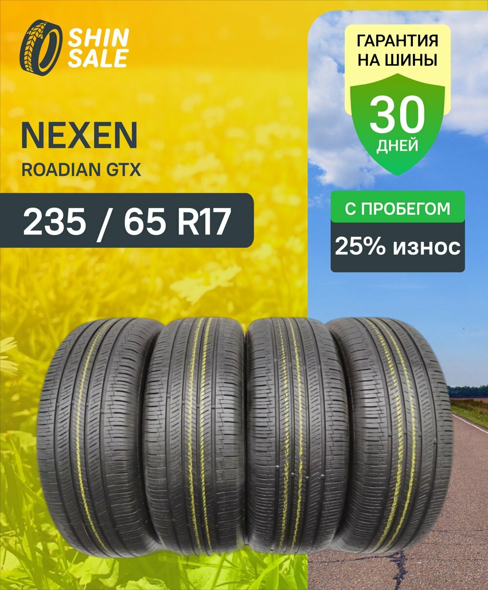 Летние шины Nexen Roadian GTX 235/65 R17 25.0% износ T0168927