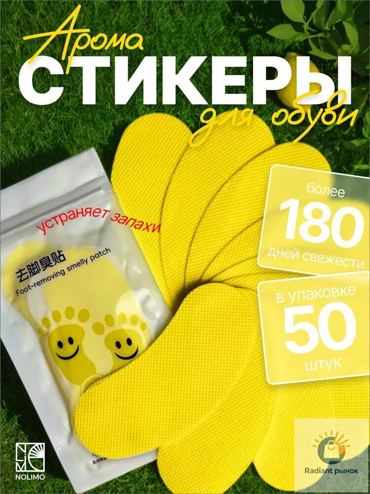 Средство для ухода за обувью Очиститель для обуви