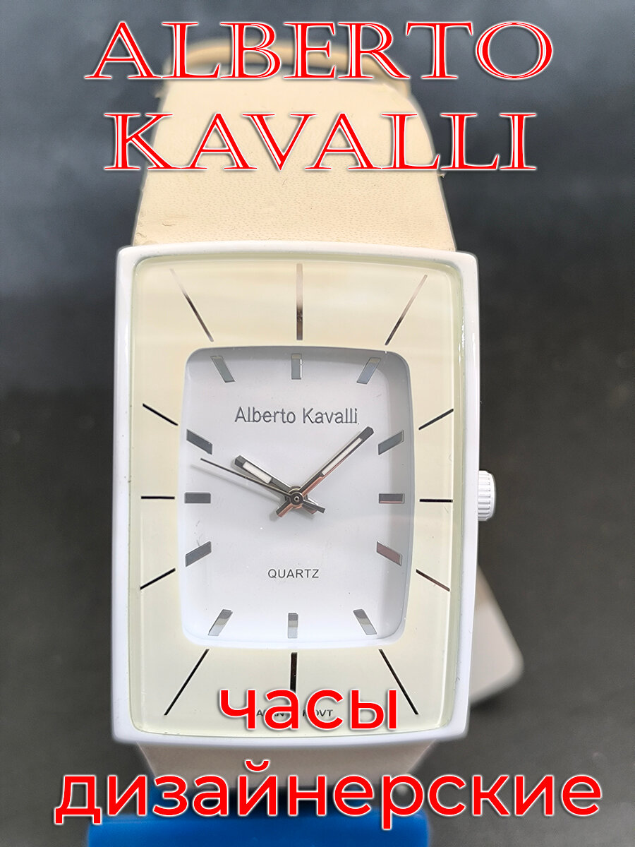  Alberto Kavalli