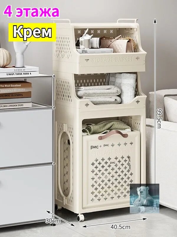 Стеллаж для ванной, 40х30х99.5 см