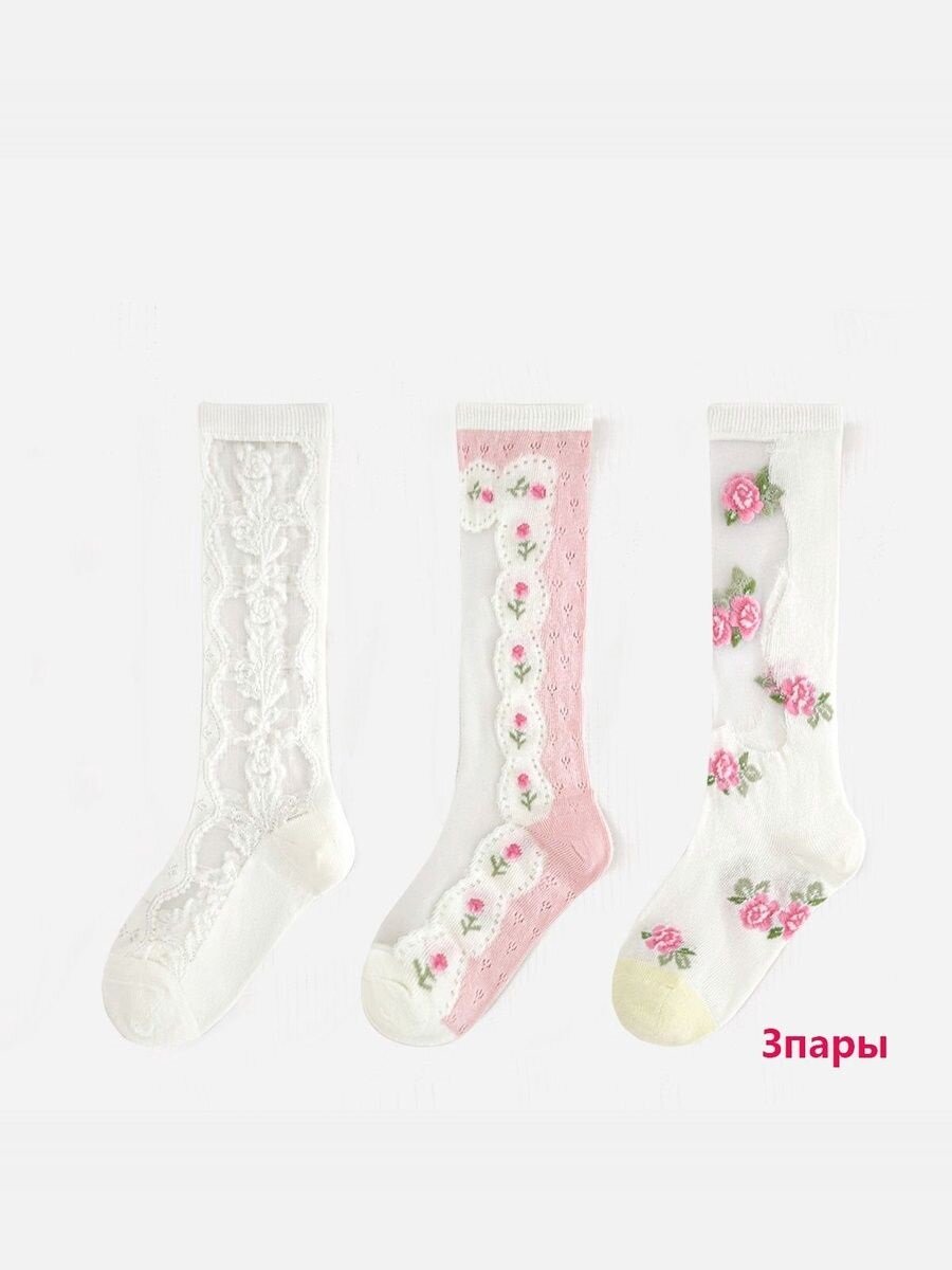 Гольфы