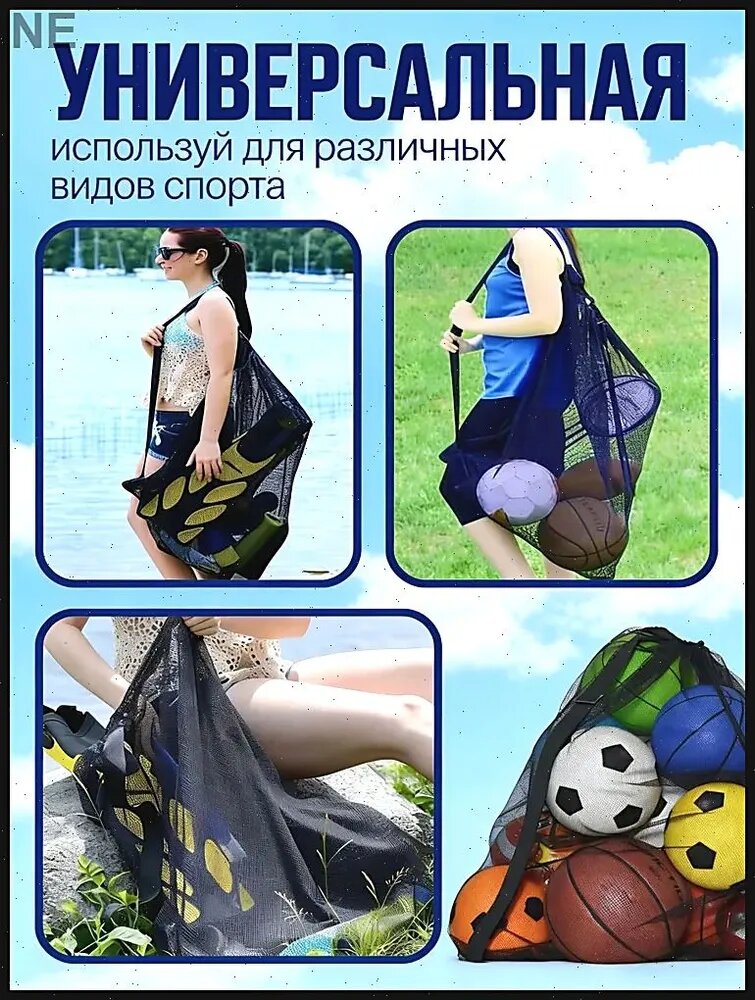 Сетка для мячей — фото 1