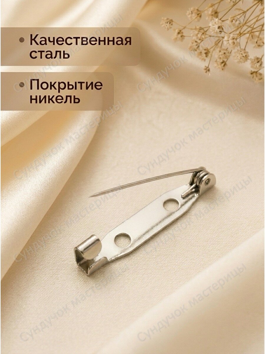 Основа для брошей и значков, металлическая, размер 30х5 мм, 5шт — фото 1