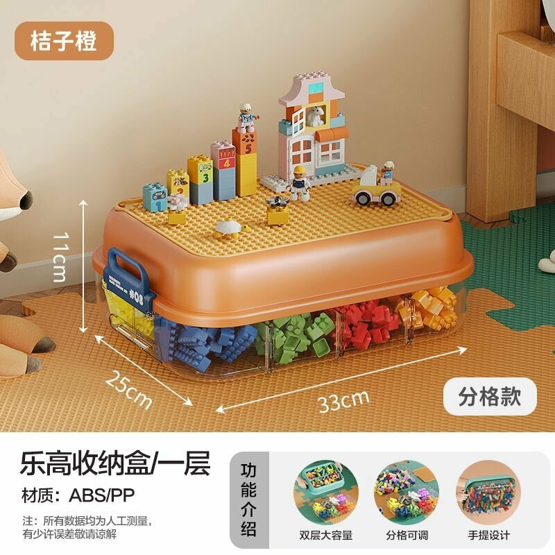 Коробка для хранения кубиков LEGO, многофункциональная, многослойная, с отделениями, для организации детских игрушек и магнитных плиток, пылезащитный органайзер.