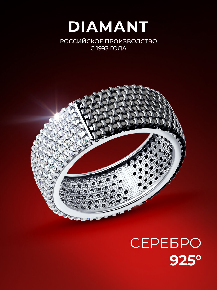 Кольцо, серебро, 925 проба, родирование, фианит