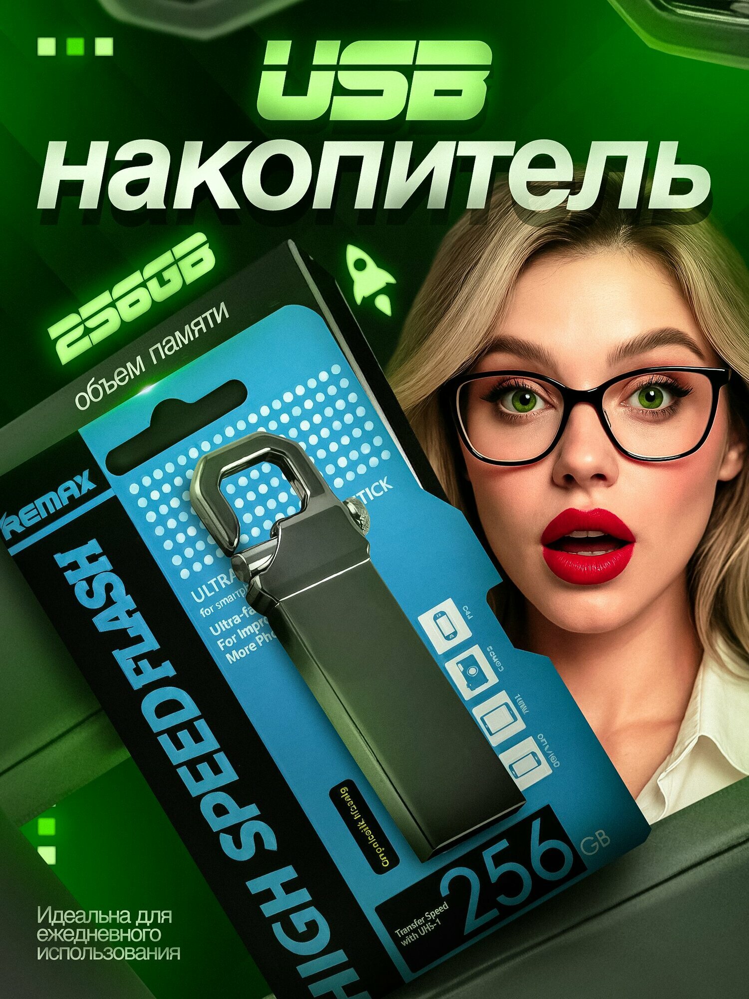 REMAX 5 ТБ USB-флеш-накопитель, USB 3.2, USB 3.0, до 90 мб/сек, Металл, светло-серый