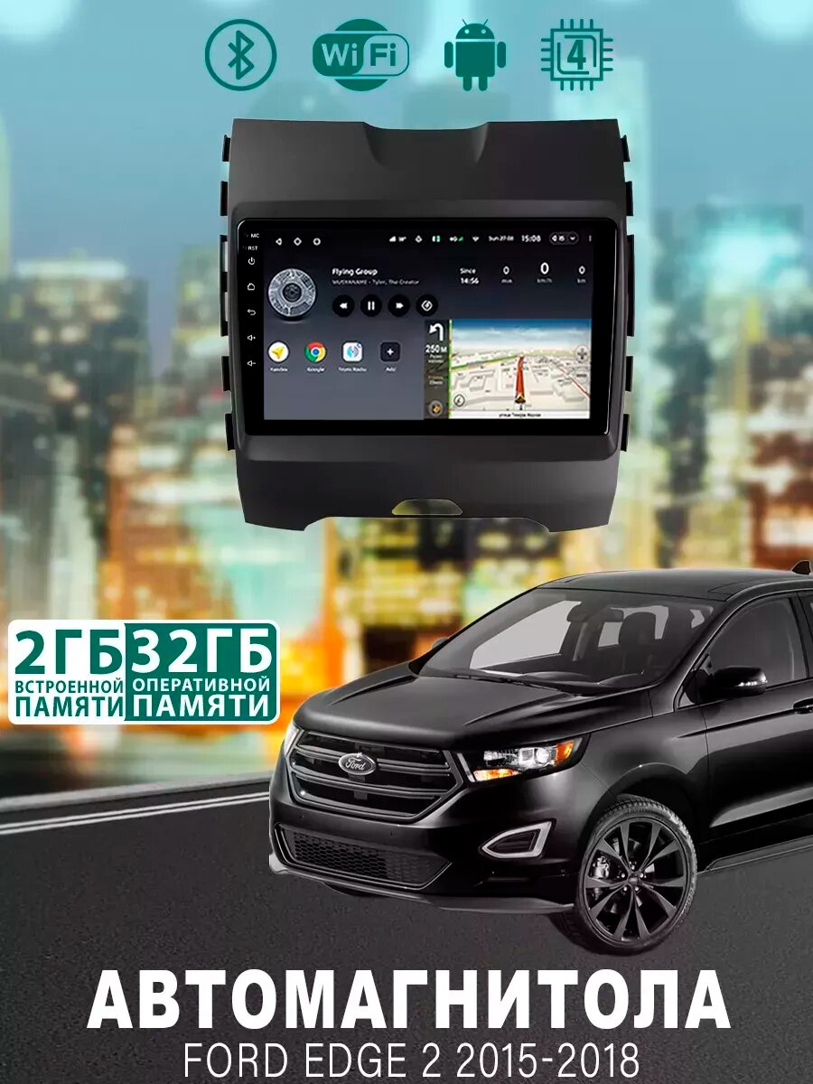Магнитола TS7 для Ford Edge 2 поколение 2015-2018 2/32
