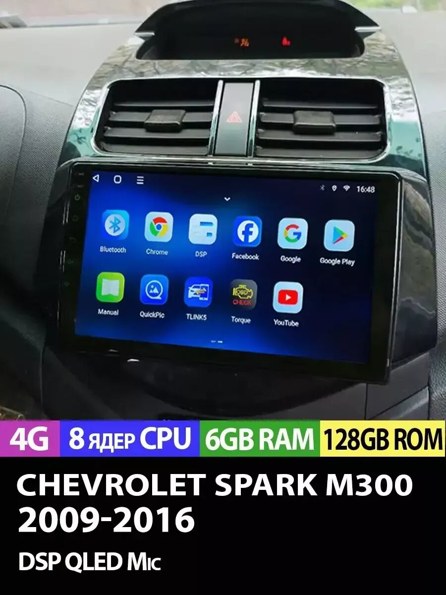 Магнитола TS18 PRO Chevrolet Spark M300 6/128 Gb