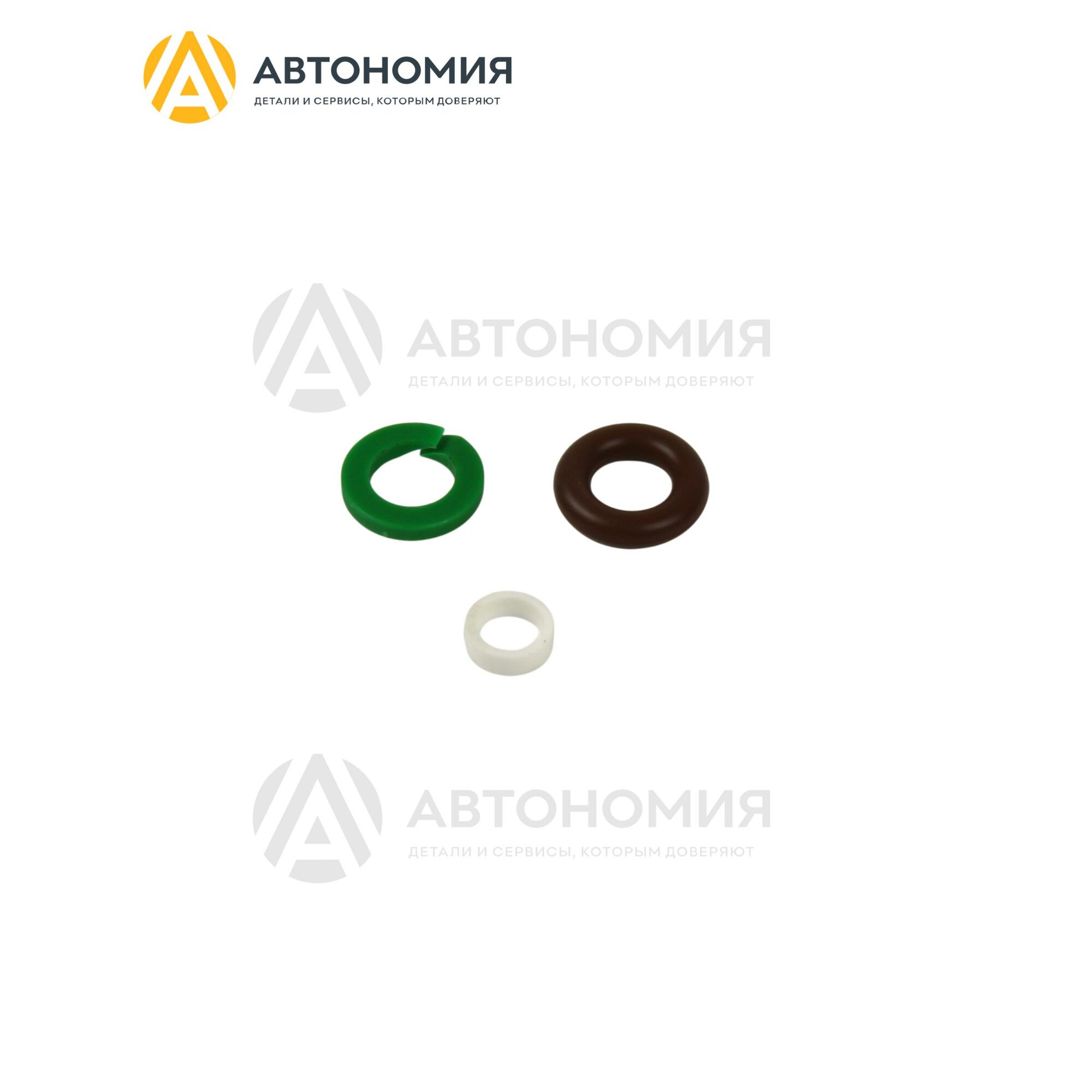 Комплект ремонтный топливной форсунки VAG 06E 998 907 E