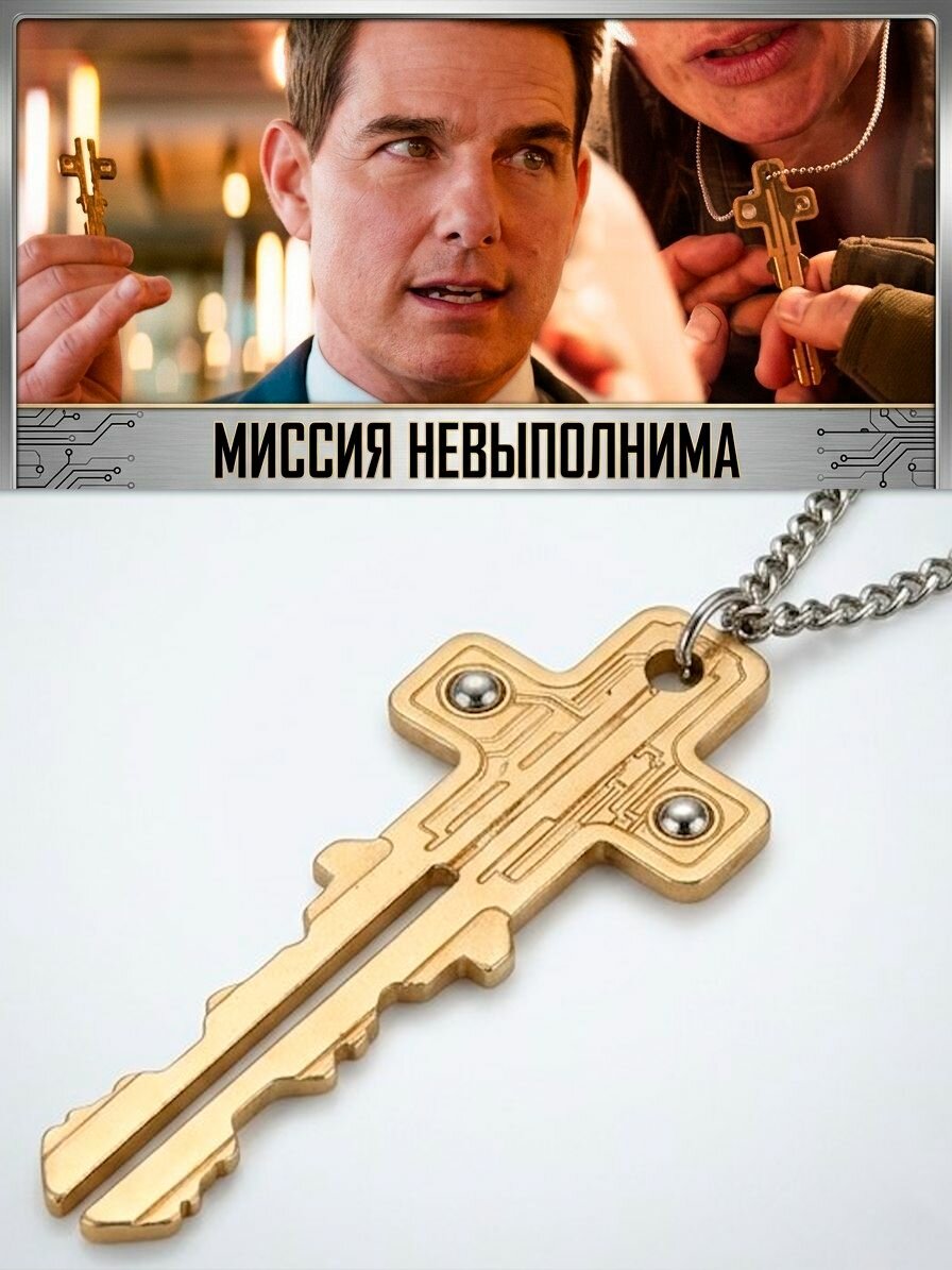Подвеска