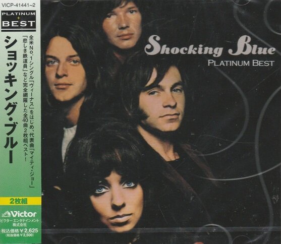 Shocking Blue "CD Shocking Blue Platinum Best"