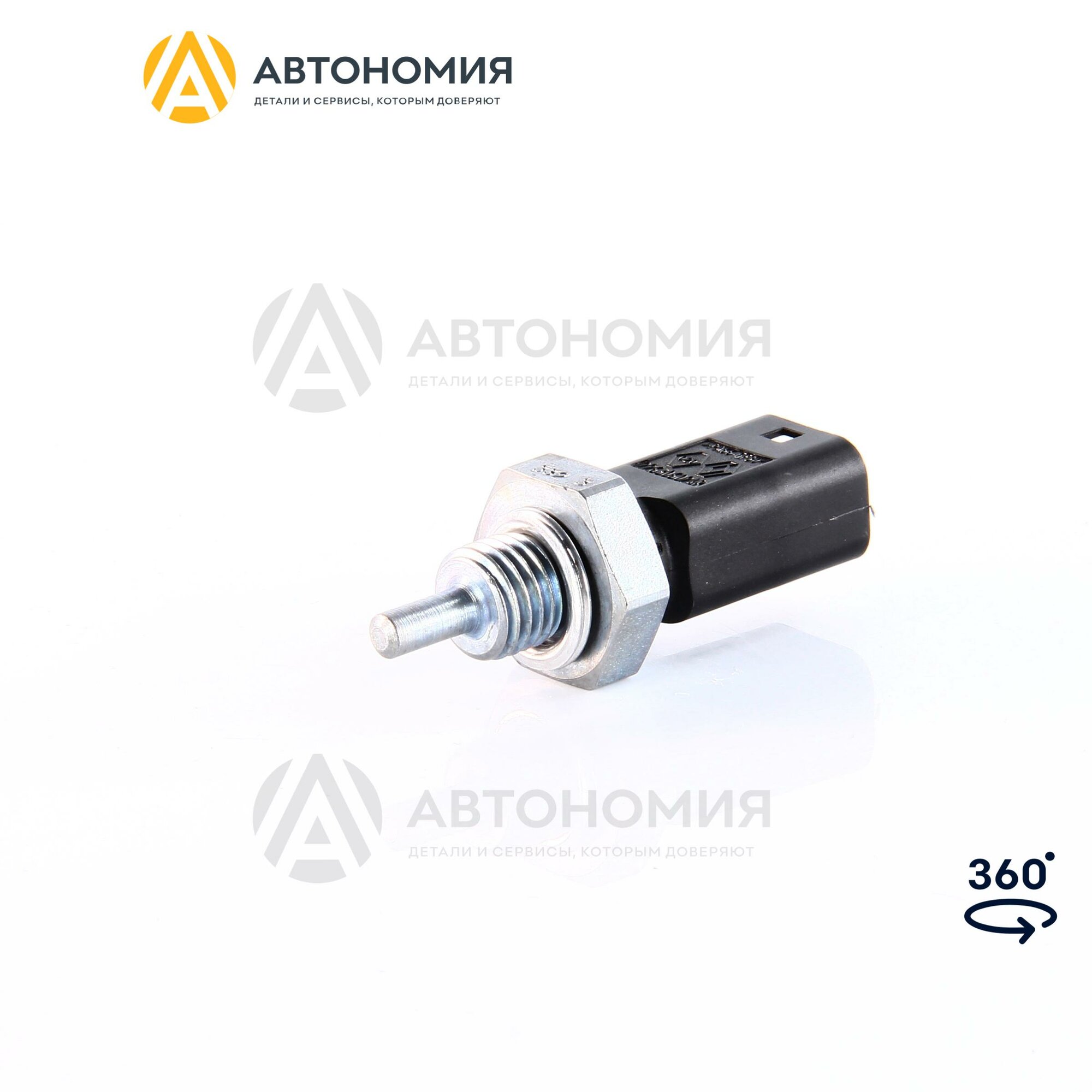 Датчик температуры Renault 22 63 060 24R