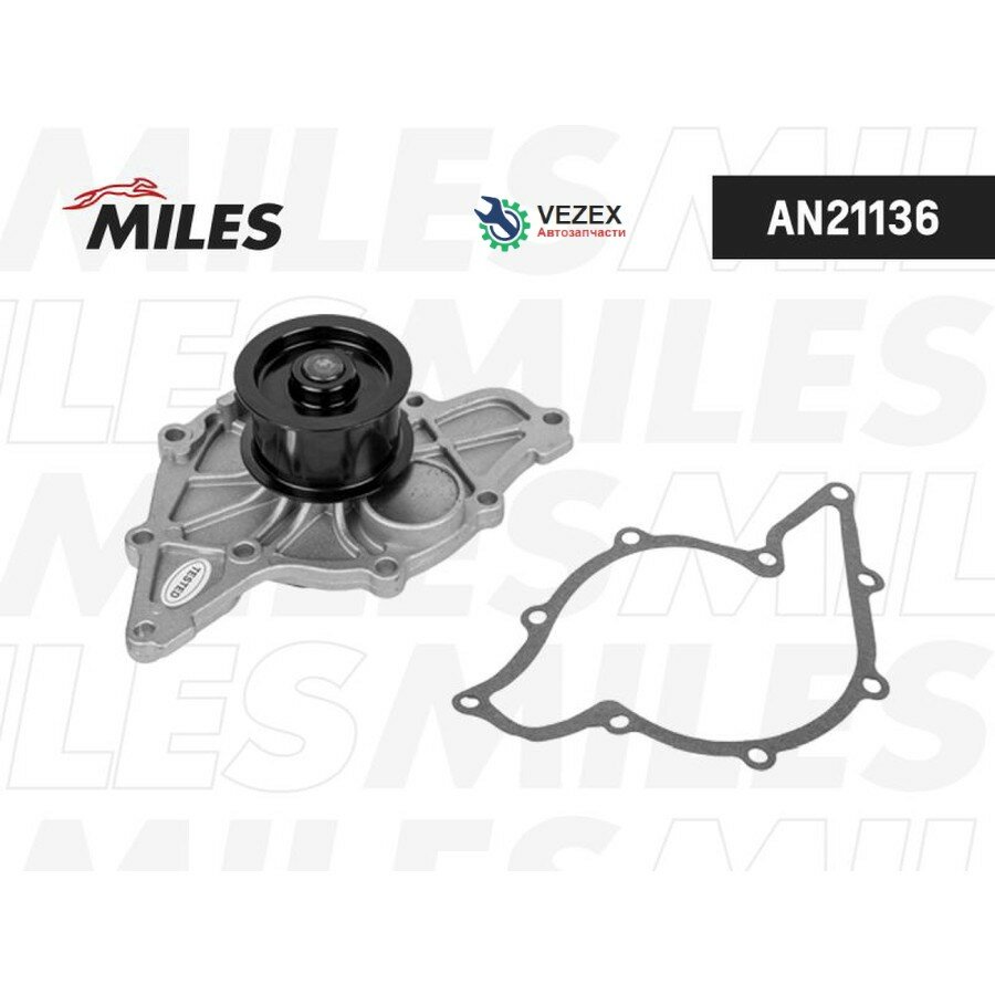 MILES AN21136 Насос водяной VAG 2.5 TDI 97 (DOLZ A190) AN21136