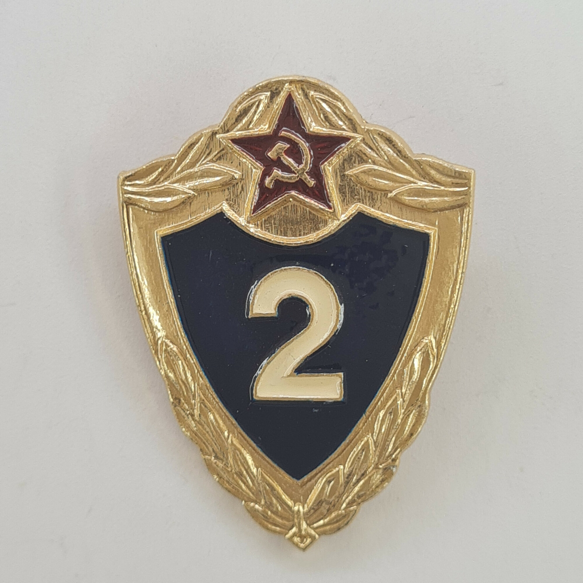 Значок СССР. Красная звезда, серп и молот, цифра 2, военная тематика. Винтажный значек.
