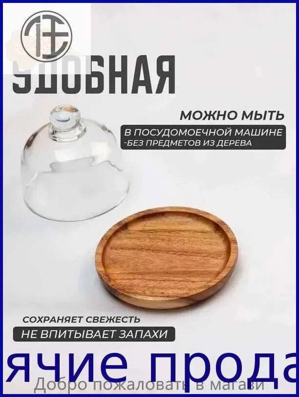 Лимонница — фото 1