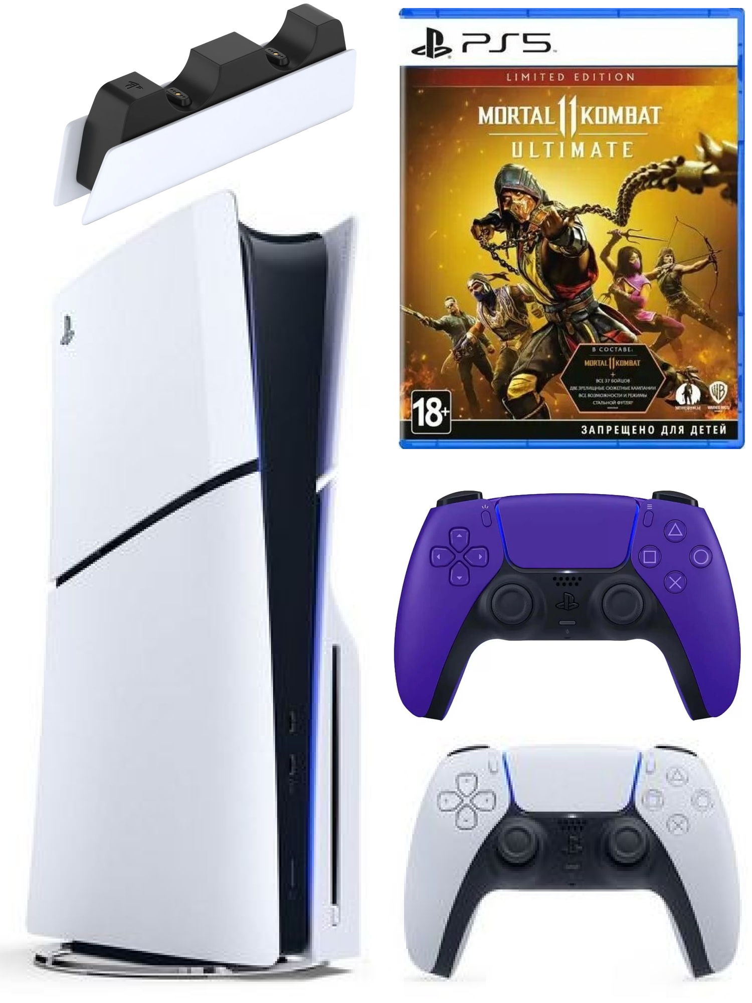 Игровая приставка PS 5 Slim,1ТБ(с дисководом)+2 геймпад(фиолетовый)+Зарядная станция+MK 11,(за подробностями в чат)