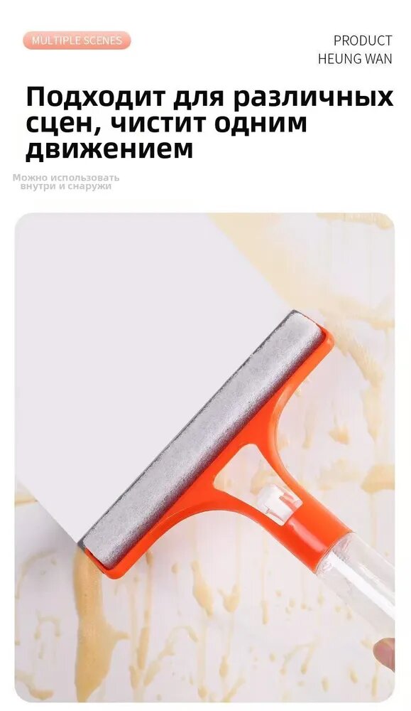 Стеклоочиститель, 1 шт — фото 1
