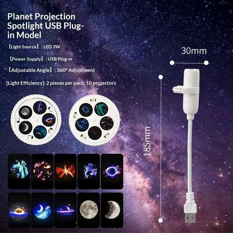 Проектор звездного неба USB B