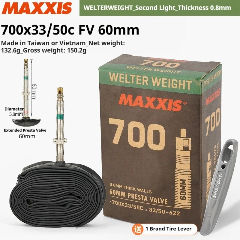 Внутренняя камера MAXXIS 700x33/50C FV 60мм