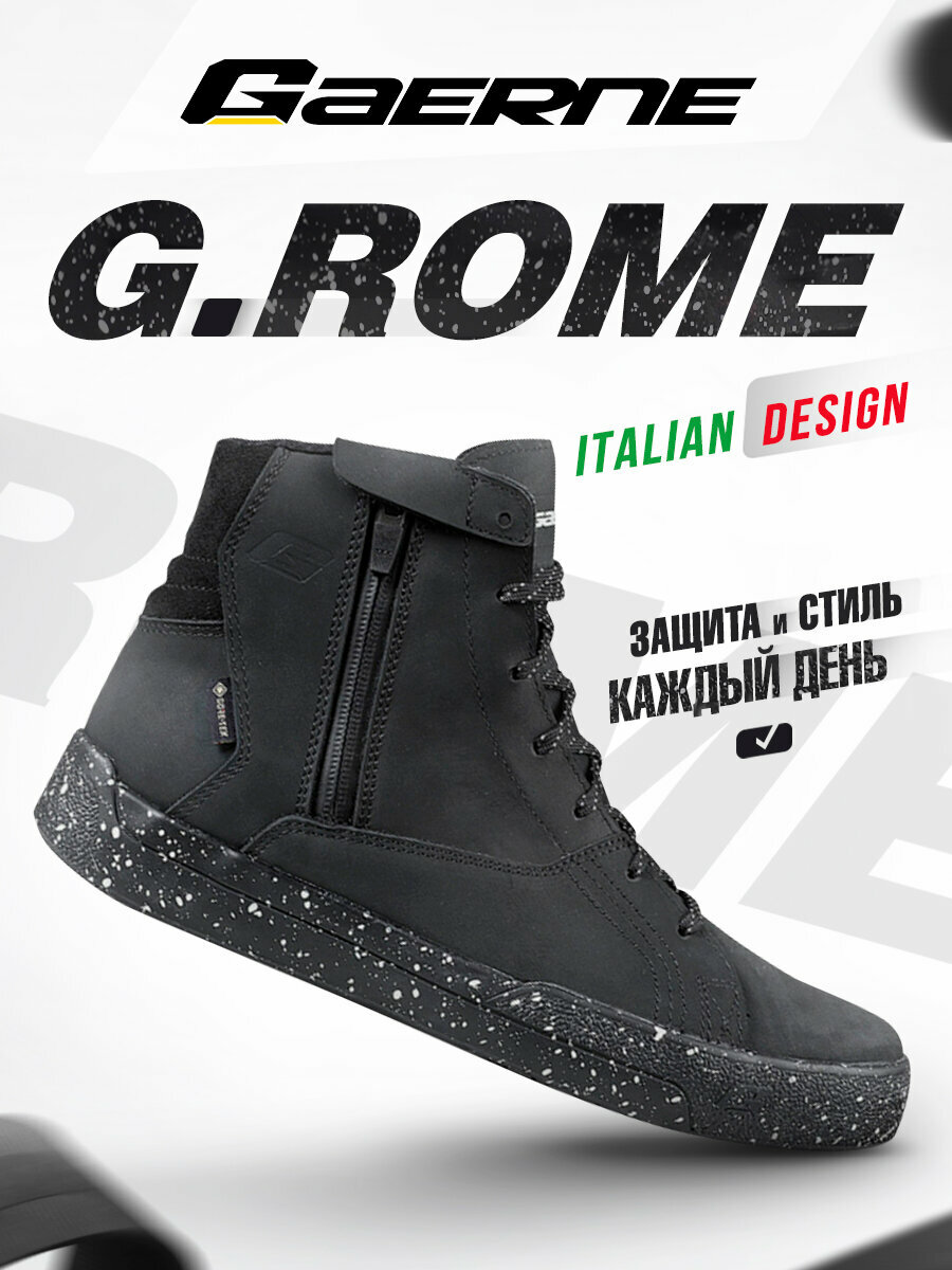 Мотокроссовки Gaerne G_Rome Gore-Tex Splash Black 43 EUR / 42 RU - 2972-011-43