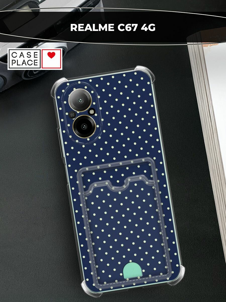 Чехол на Realme C67 4G (Реалми C67 4G) с картой и принтом Фон с точками