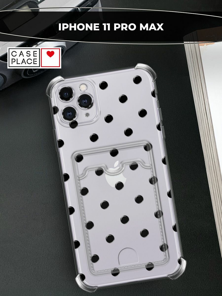 Чехол на Apple iPhone 11 Pro Max (Айфон 11 Про Макс) с картой и принтом Узор из точек