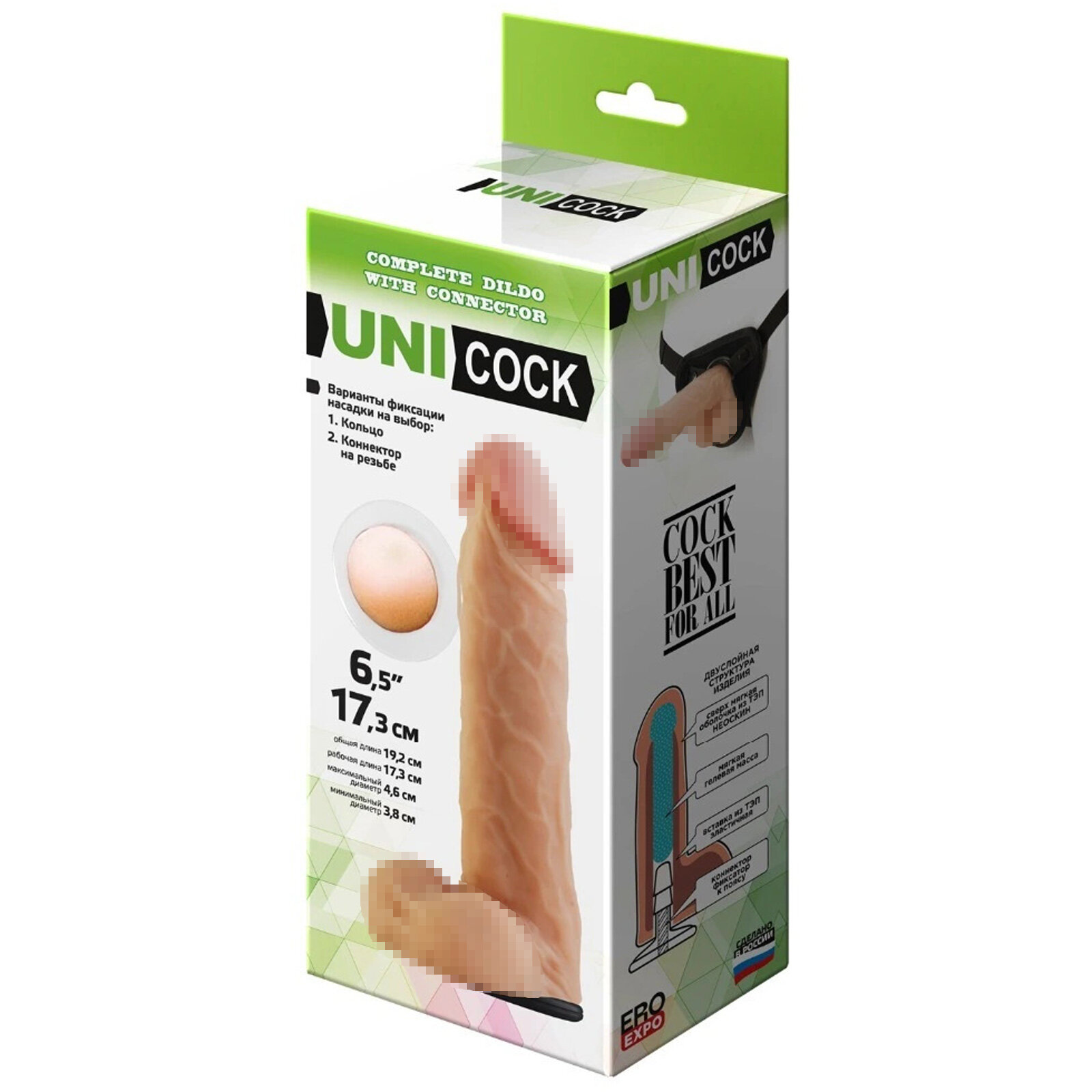 Насадка Биоклон UNICock 6,5' на пояс Реалистичная, с коннектором в комплекте