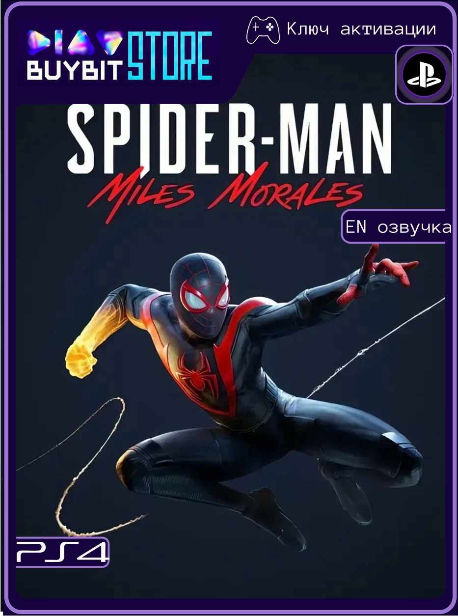 Marvel's Spider-Man: Miles Morales | П3 | PlayStation 4 | Доступ | Суб. EN / Озв. EN