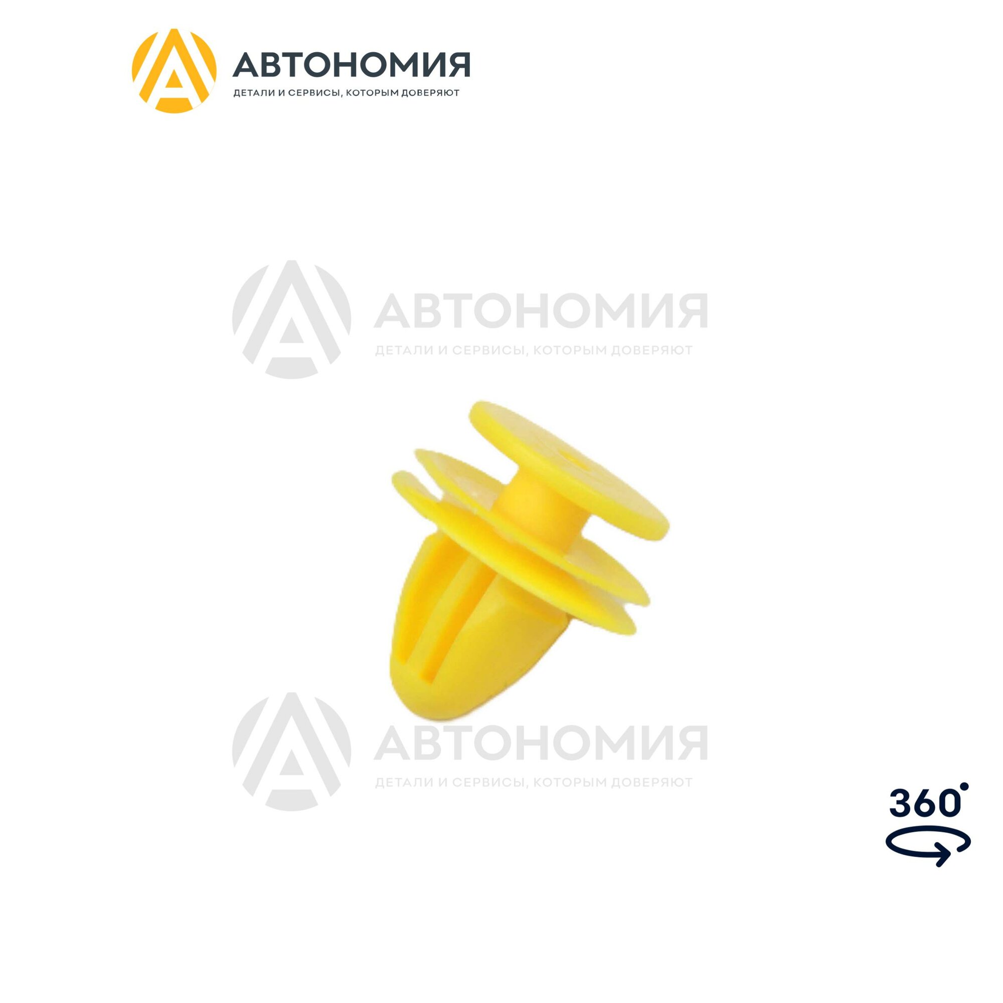 Пистон пластиковый крепления обивки салона автомобиля ATLANT 1.9D/2.7D, SUNRAY 2.0G JAC 6102101R001