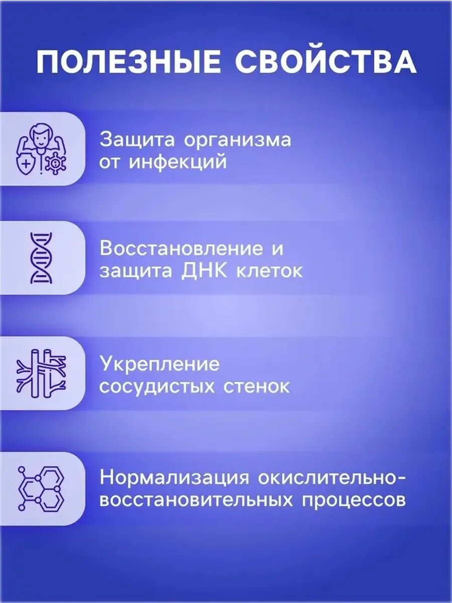 Энергия и здоровье: Витаминный напиток с черной смородиной
