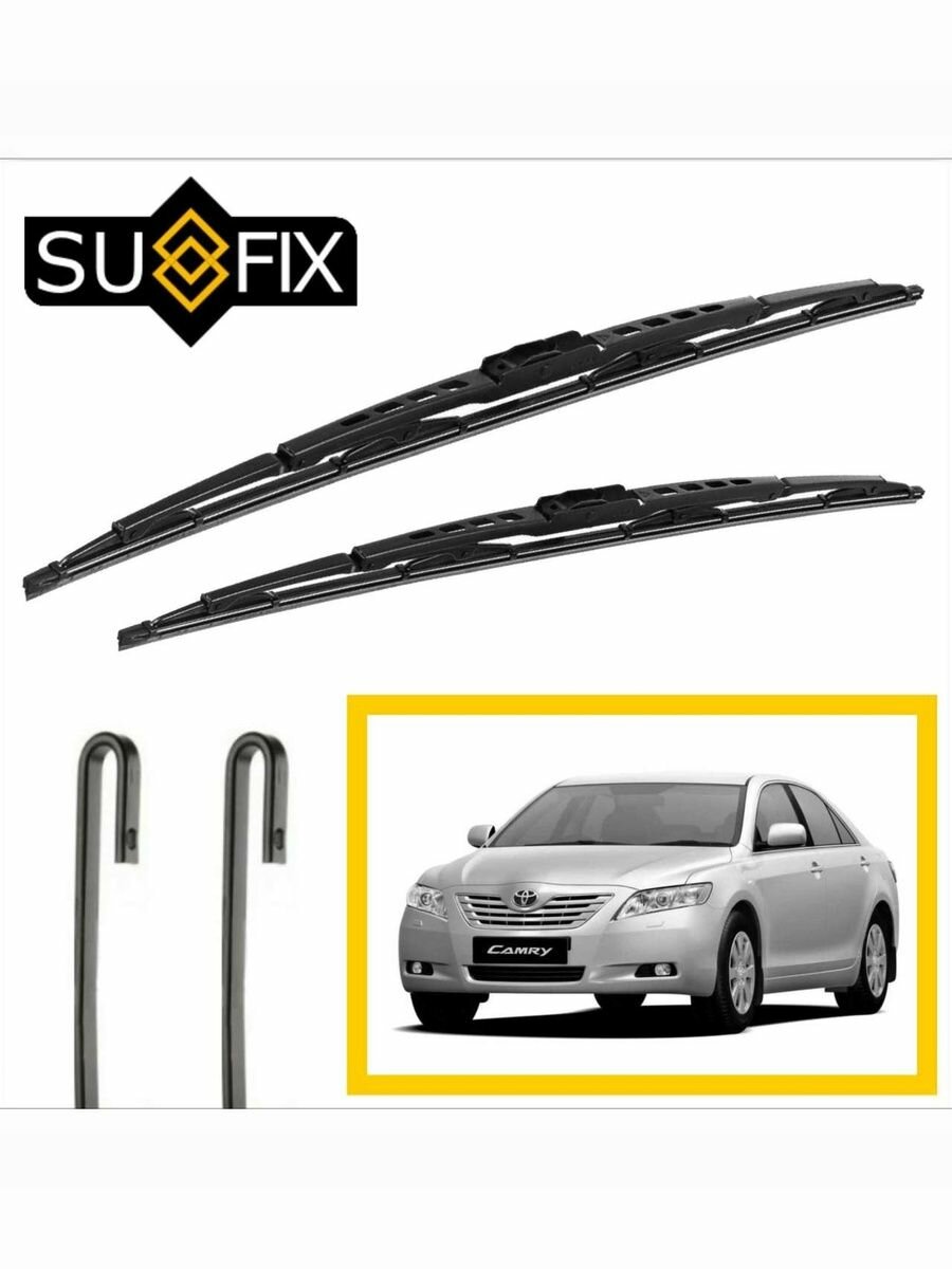 Комплект щеток стеклоочистителя SUFIX 600-500мм (каркасные) - Toyota Camry (2006>) XV40