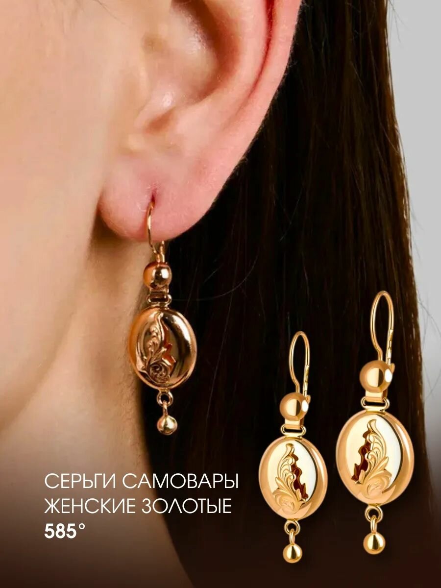 Серьги, красное золото, 585 проба
