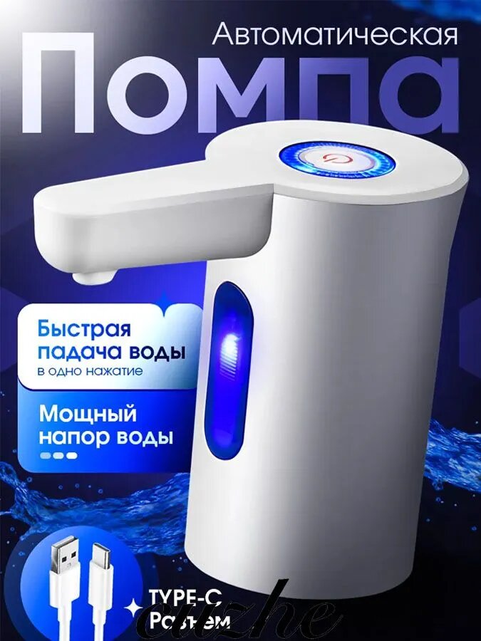 Xiaomi Диспенсер для воды d101