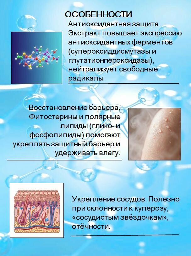 CO2 экстракт солодки 25 гр. — фото 1