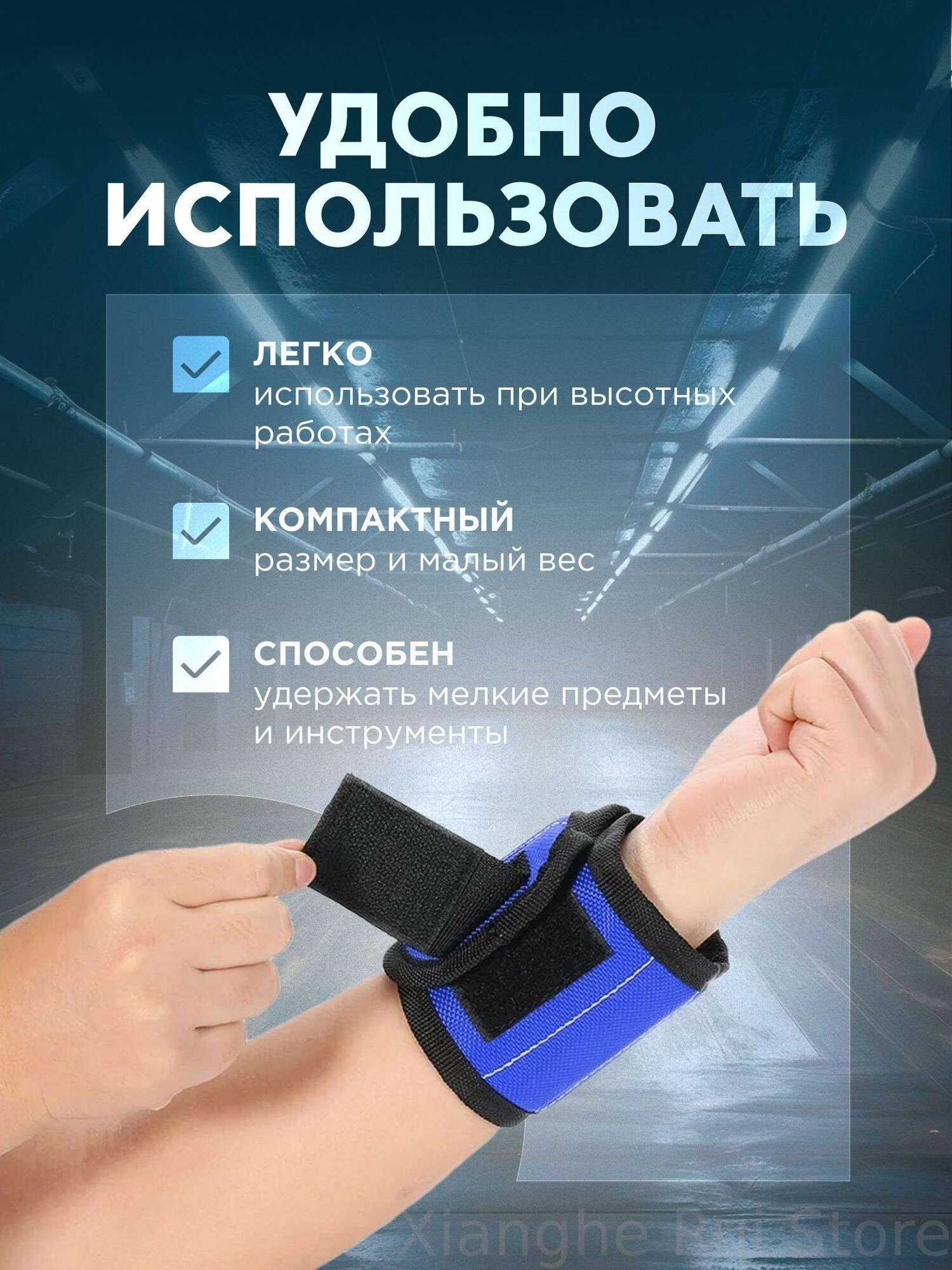 Магнитный держатель — фото 1