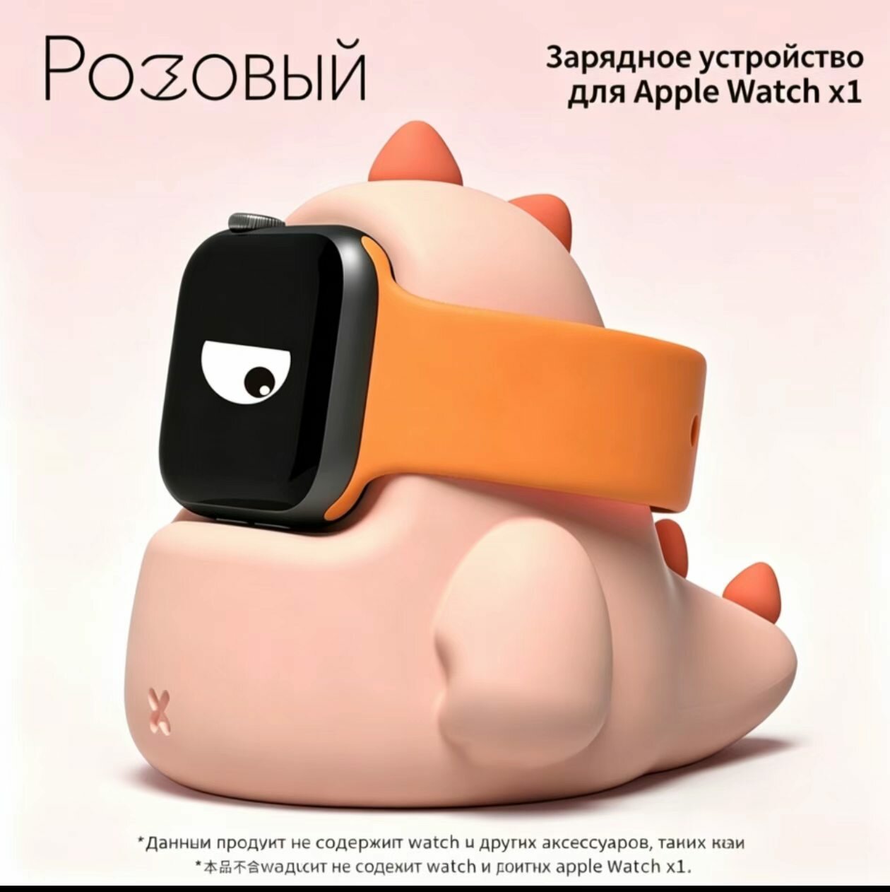 Подставка для зарядки YNMIWEI, для Apple Watch, резина, желтая