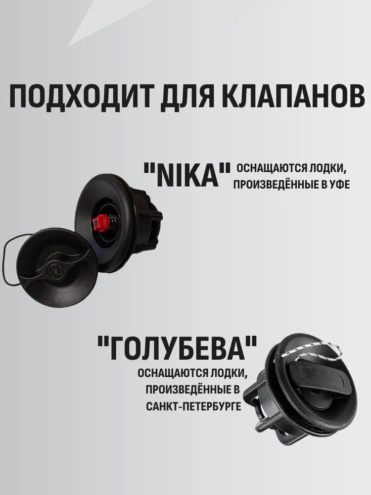 Насос для лодки — фото 1