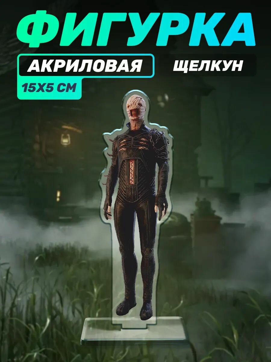 Акриловая фигурка Dead by Daylight Щелкун Сенобит
