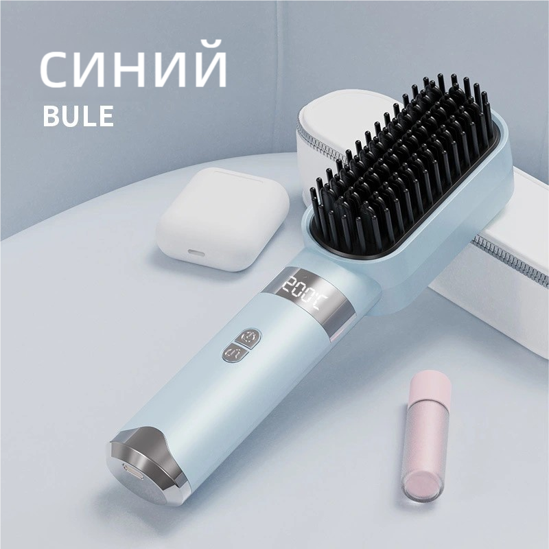 Расческа-выпрямитель, беспроводная, с ионным эффектом, защита от ожога, 4 режима температуры， ГолубойAC-0202
